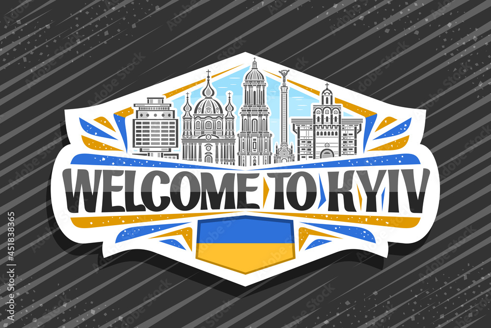 Vector logo for Kyiv, white decorative sign with illustration of famous ...