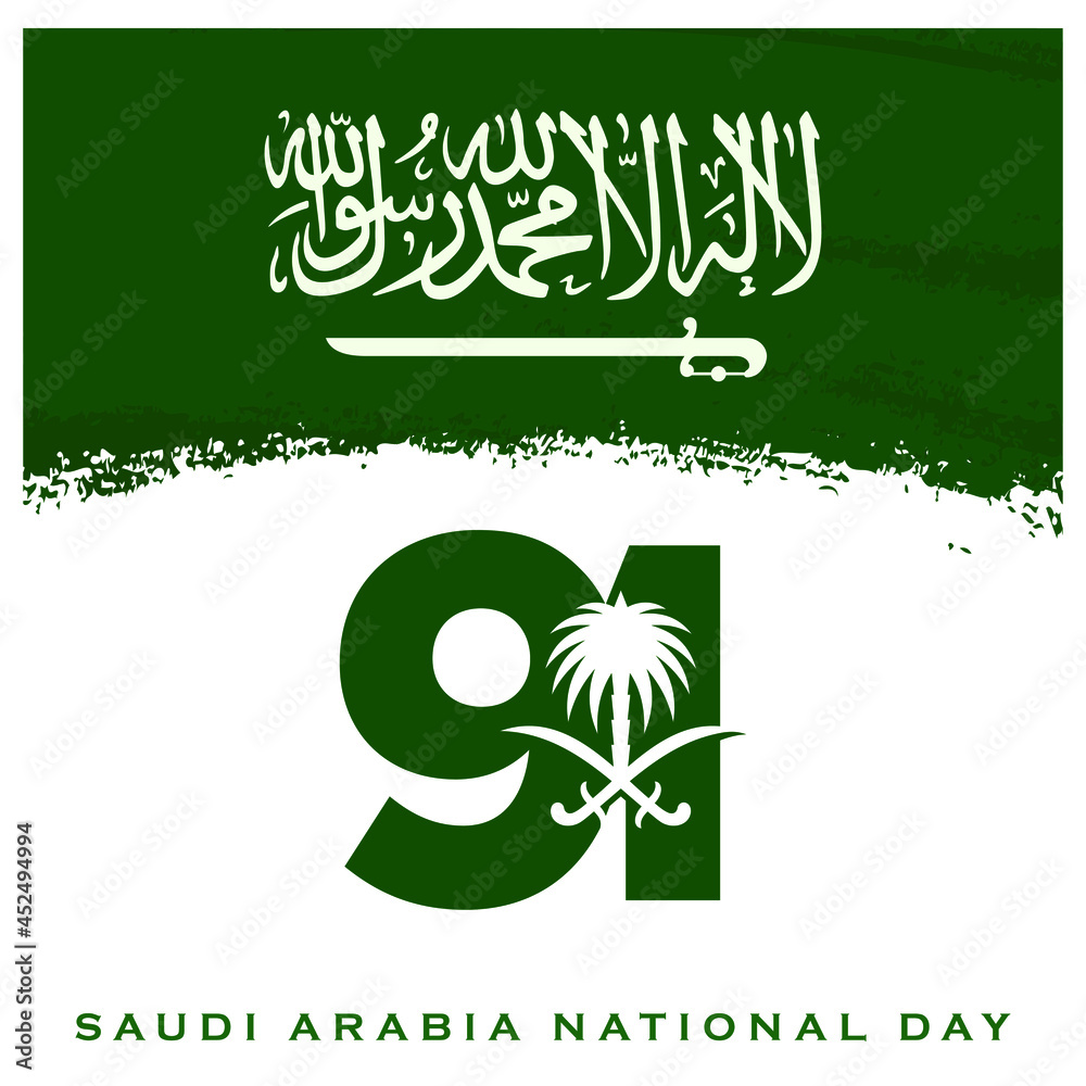 91 Saudi National Day. 23rd September. Arabic Text: Our National Day ...
