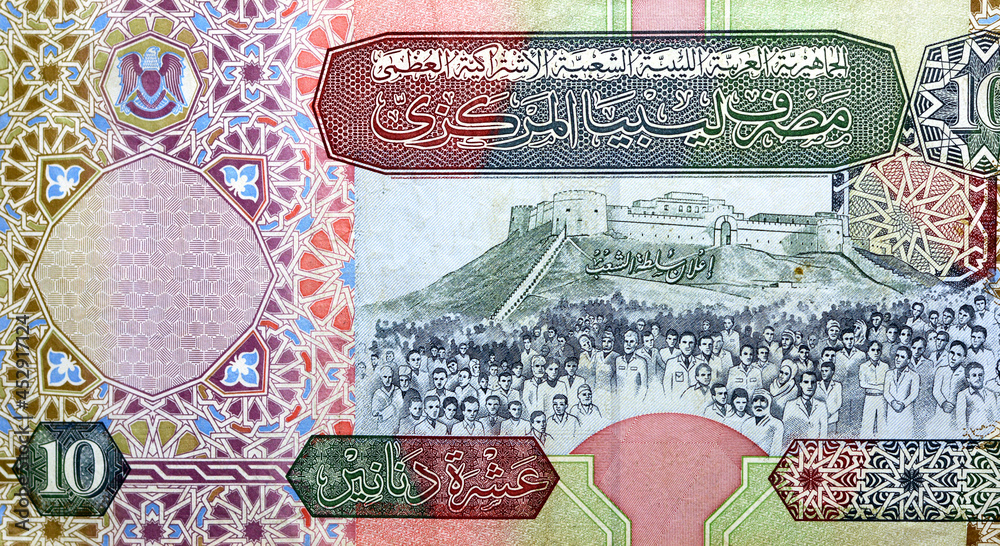 Large fragment of the reverse side of 10 ten Libyan dinars banknote ...