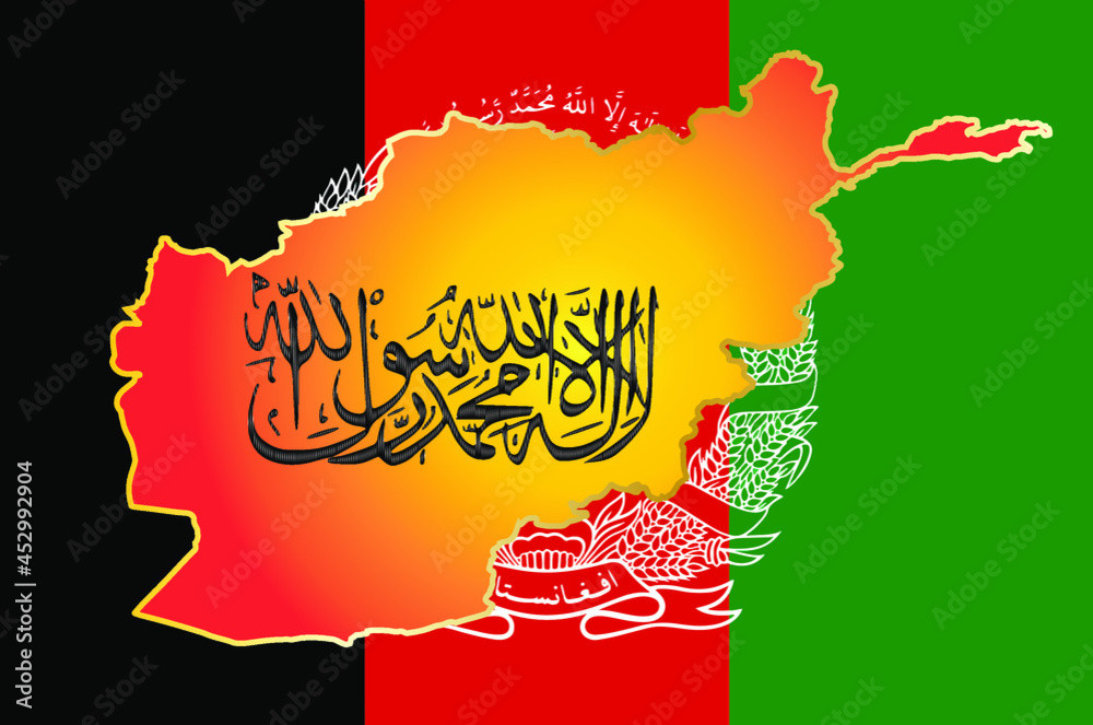 Calligraphic writing of Taliban Shahada Islamic Republic of Afghanistan ...