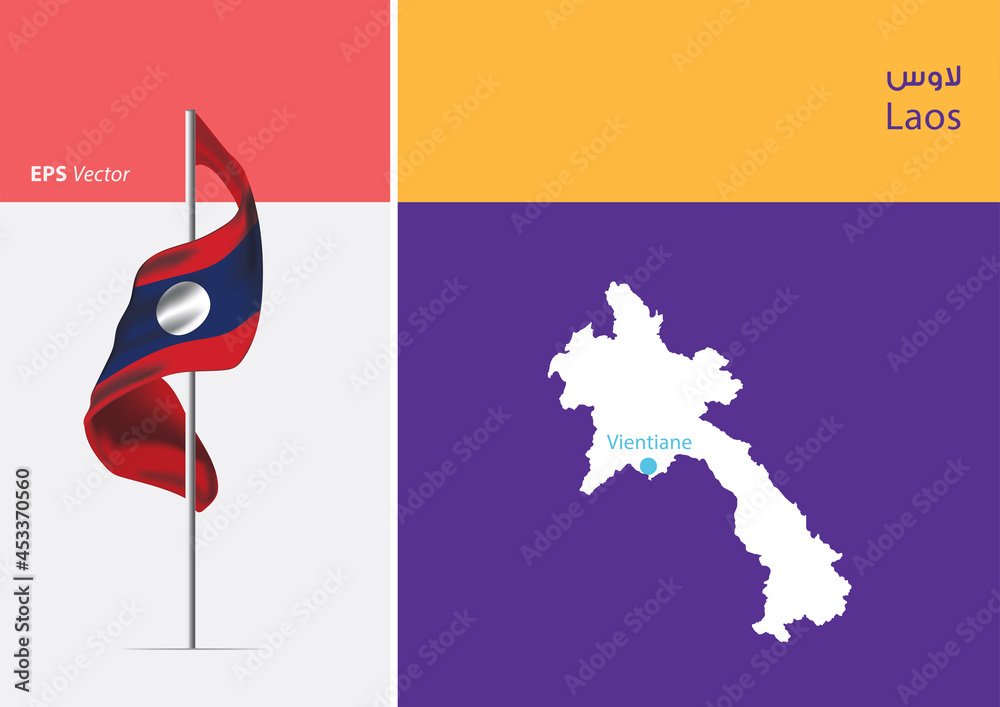 Flag of Laos on white background. Map of Laos with Capital position ...