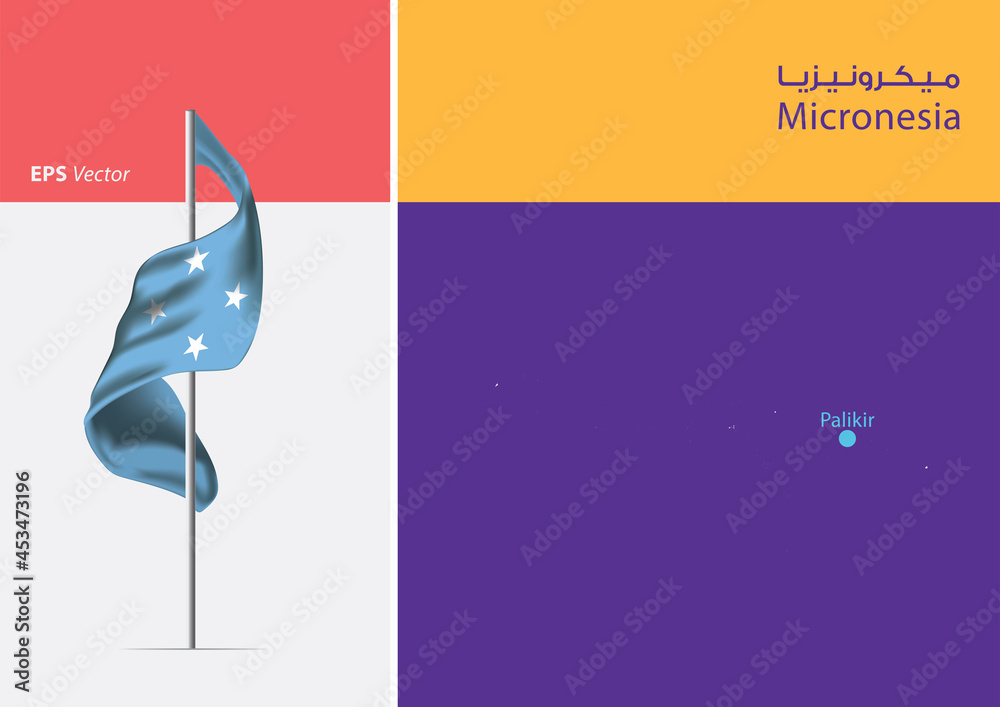 Flag of Micronesia on white background. Map of Micronesia with Capital ...