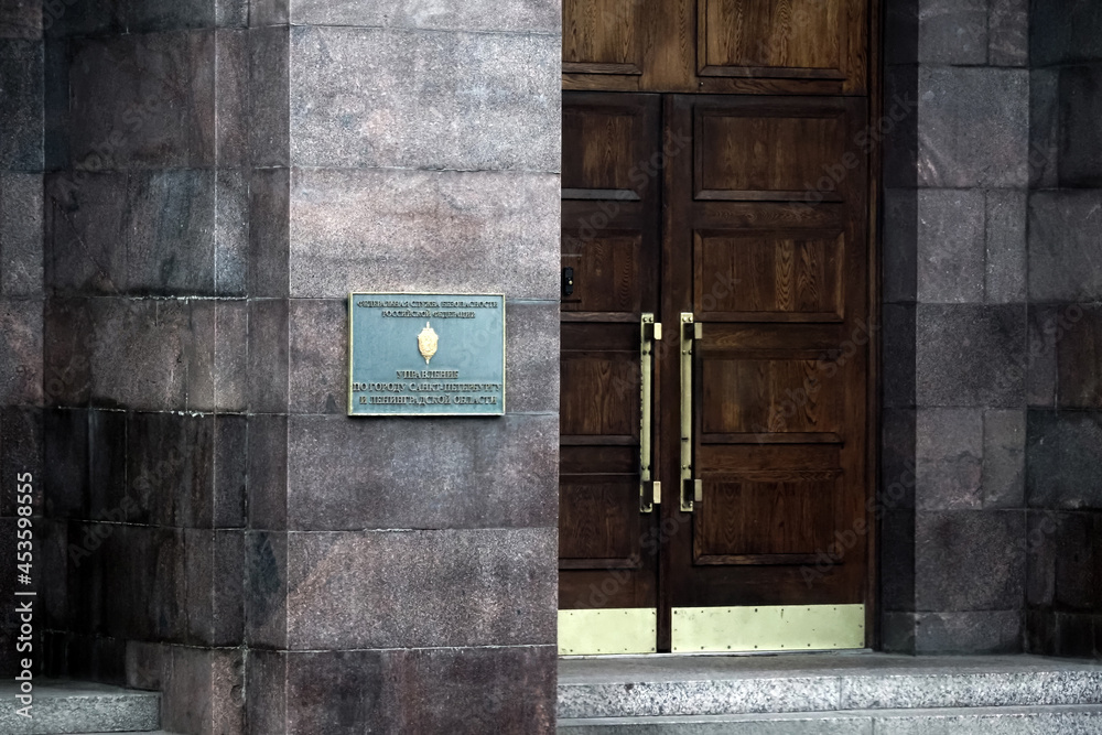 Saint Petersburg, Russia - August, 2021: Entrance door to the KGB ...