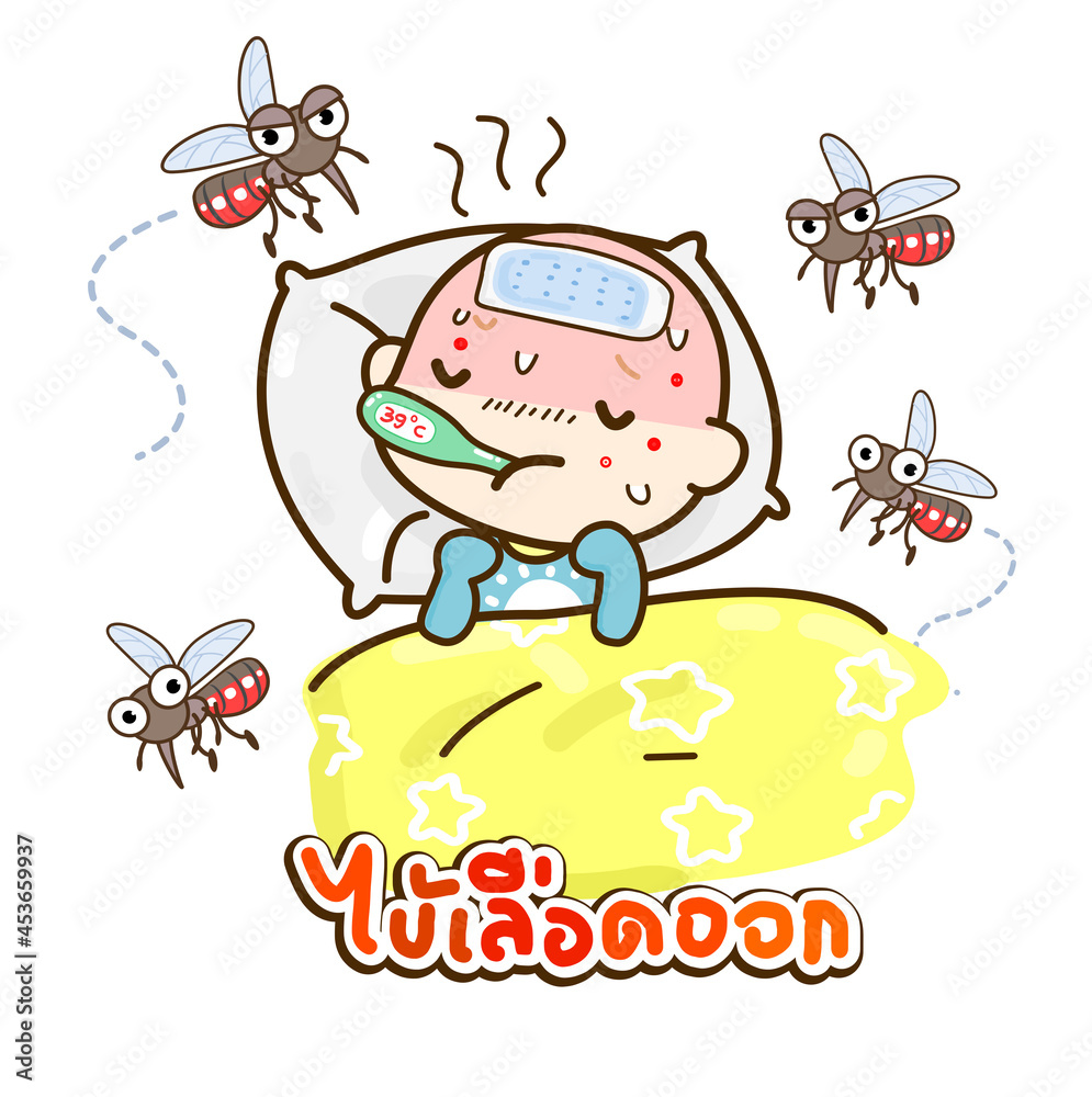 Cartoon Mosquito on White Background Stock Vector | Adobe Stock