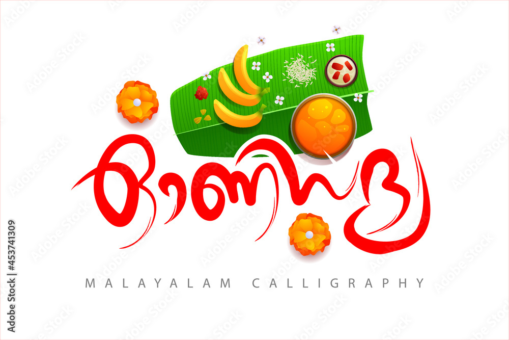 Happy onam malayalam letter style translated: onam greetings Stock ...