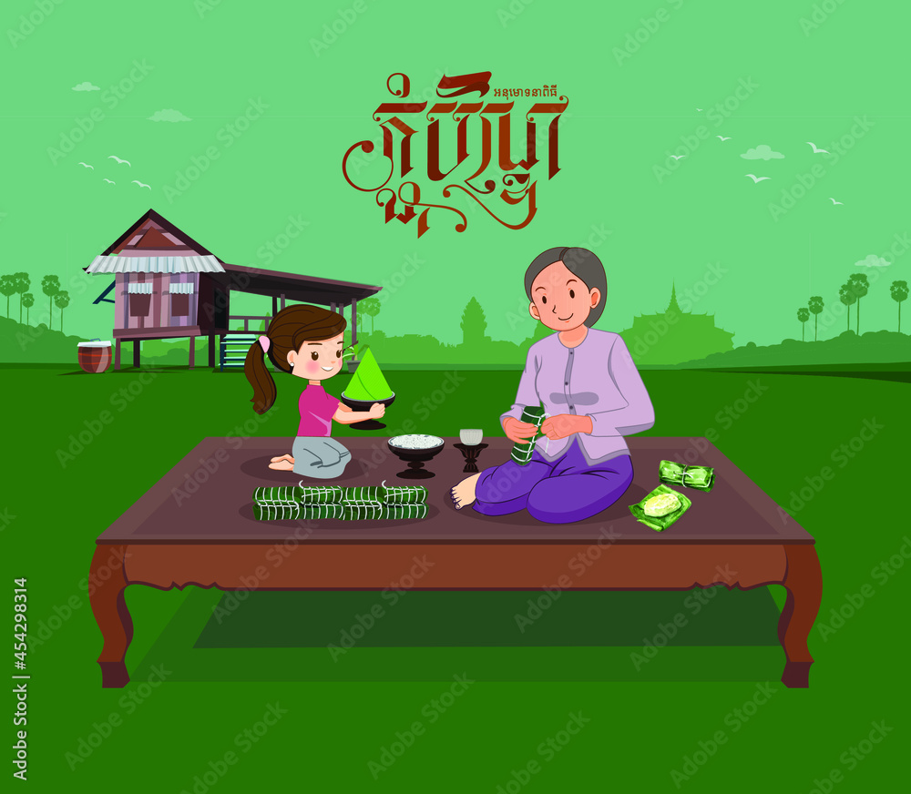 Pchum Ben Day,Cartoon character,cambodia traditional Grandmother and ...
