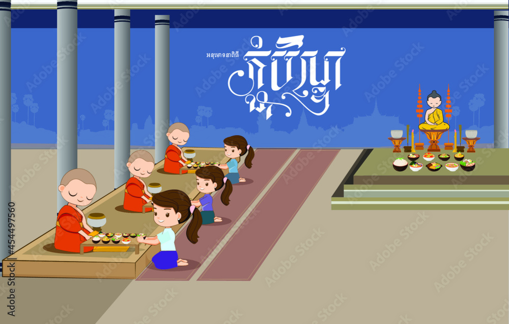 Pchum Ben Day, Cartoon, Khmer tradition,festival always goes to the ...