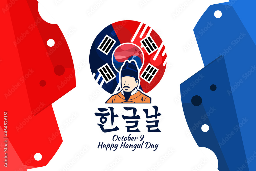 Tranlation: Hangul or Hangeul Proclamation Day. Public holidays in ...