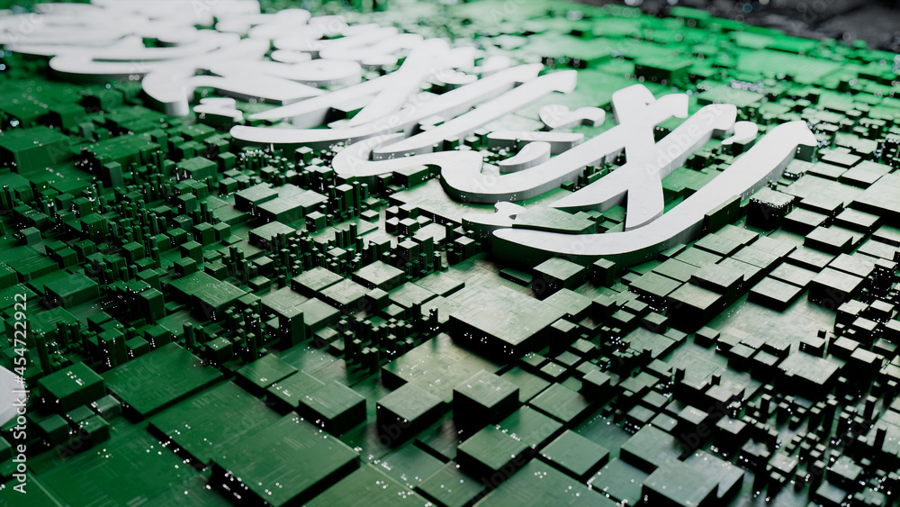 Saudi Colors rendered as Futuristic 3D blocks. Saudi Arabia Network ...