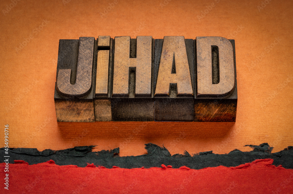 jihad, a struggle or fight against the enemies of Islam, word abstract ...