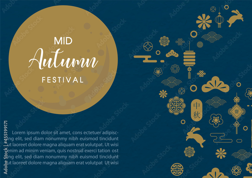 Brown objects and decoration of Chinese Mid Autumn Festival in a rabbit ...