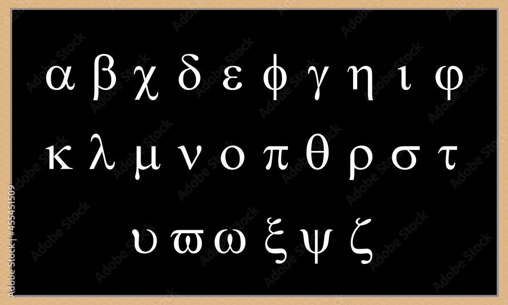 Symbols All alpha, beta, gamma and etc.., Stock Illustration | Adobe Stock