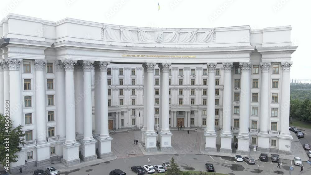 Political symbol of Ukraine - the building of the Ministry of Foreign ...