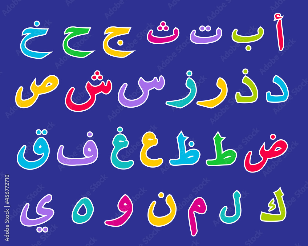 Arabic alphabet. Arabic colorful Calligraphy fonts on drak blue ...