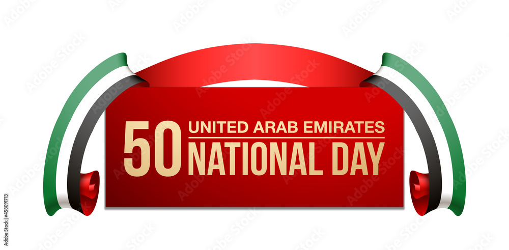 Fifty UAE national day, Spirit of the union. Banner with UAE state flag ...