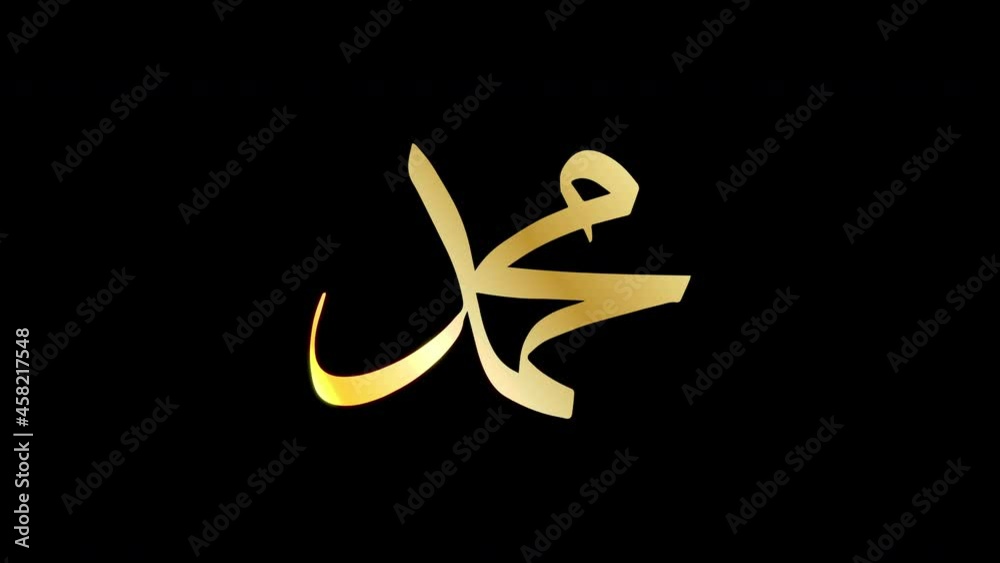 Stockvideo Animation of Prophet Muhammad's name in Arabic with cc light ...