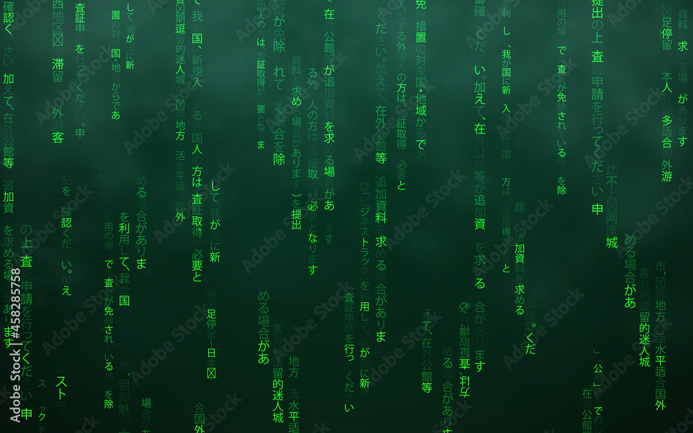 Green matrix digital background. Falling simbols digital network ...
