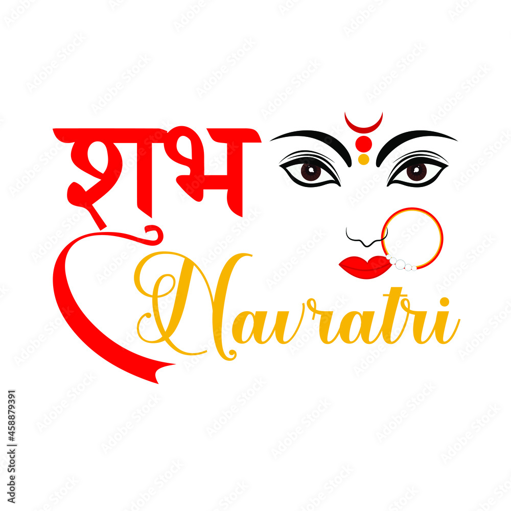 Happy Navratri. Vector typography set for banner design. Festival of ...
