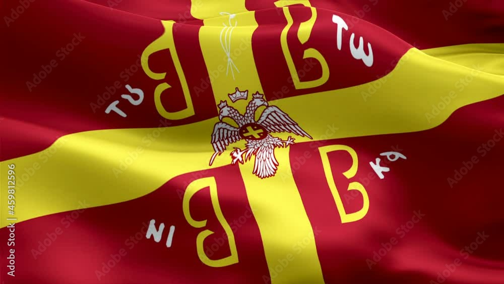 4B Byzantine flag video waving in wind. Realistic Byzantium Flag ...