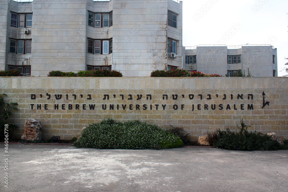 Jerusalem, Israel - December 2, 2013: Welcome sign at the entrance to ...