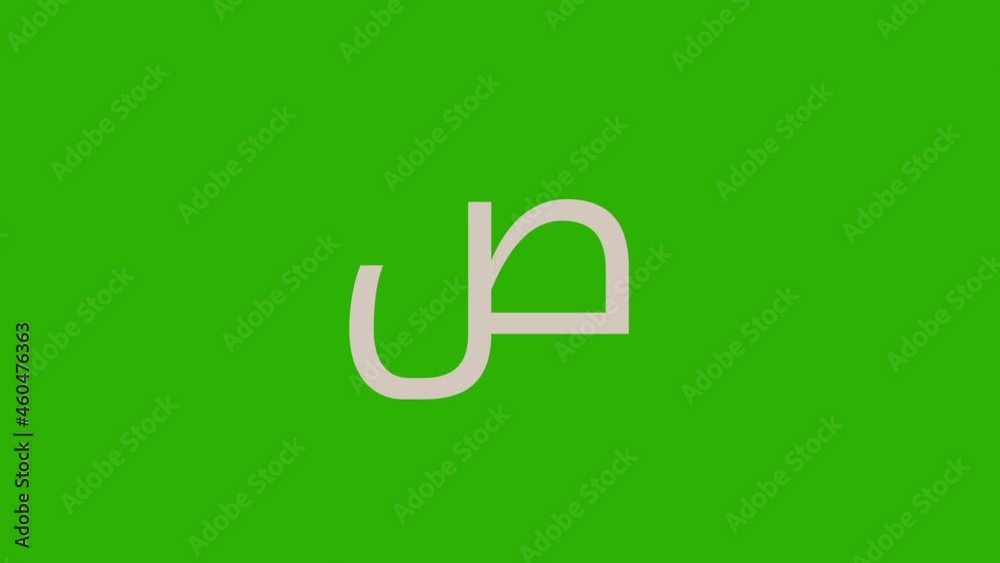 Animated Arabic alphabet "Sho" for learning and education - Arabic ...