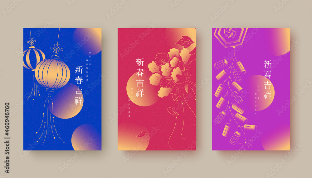 Modern gradient CNY template Stock Vector | Adobe Stock