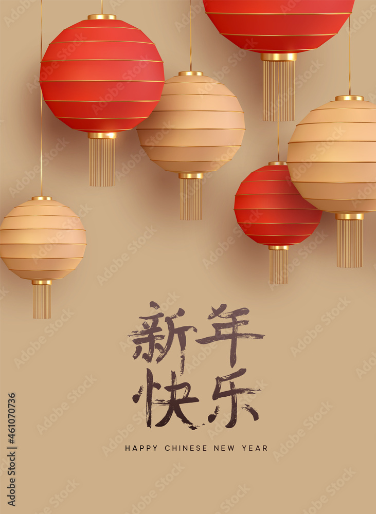 Red and beige hanging lantern Traditional Asian decor. Decorations for ...