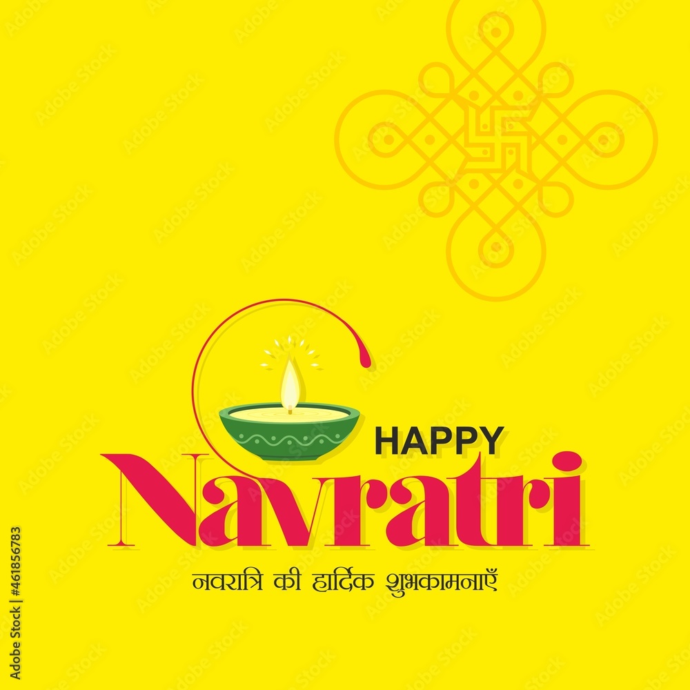 Happy Navratri Template Design - Indian Festival Stock Illustration ...