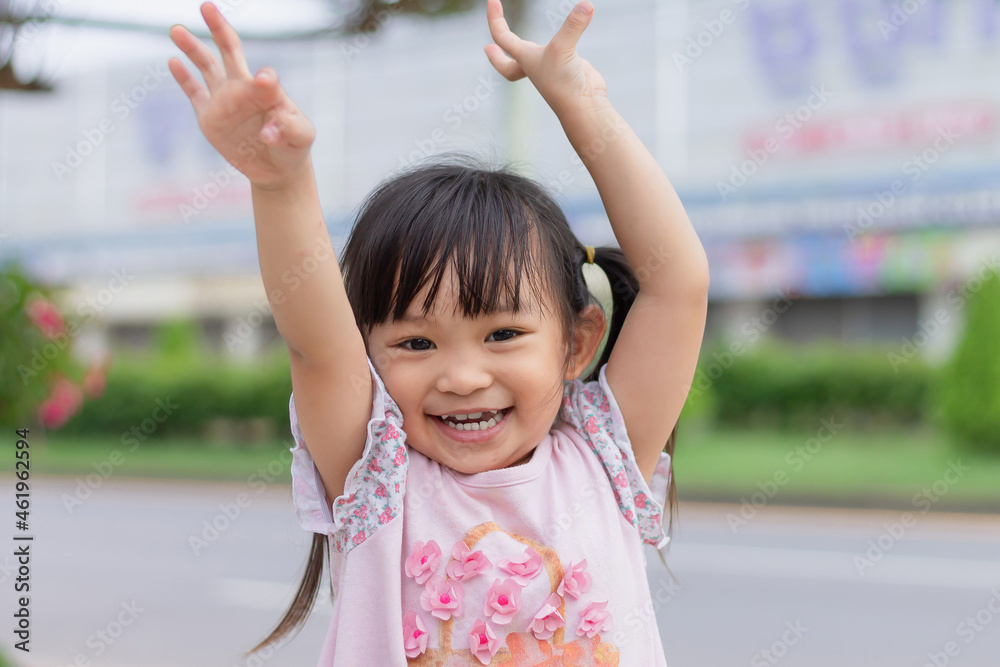 Really Excited Kid Face