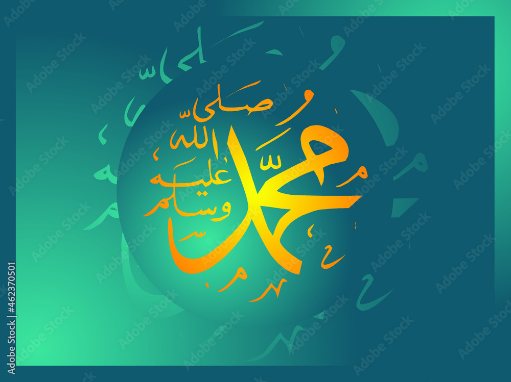Arabic and islamic calligraphy of the prophet Muhammad (peace be upon ...