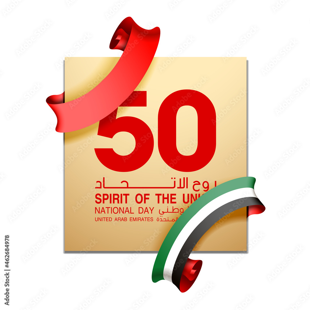 translated from Arabic Fifty UAE national day, Spirit of the union ...