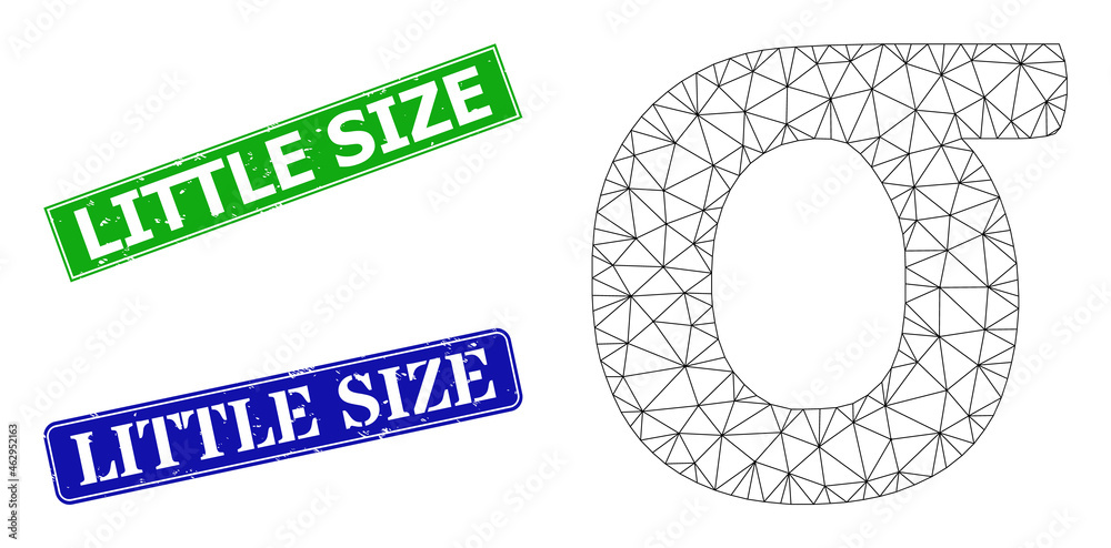 Network Sigma Greek lowercase symbol image, and Little Size blue and ...