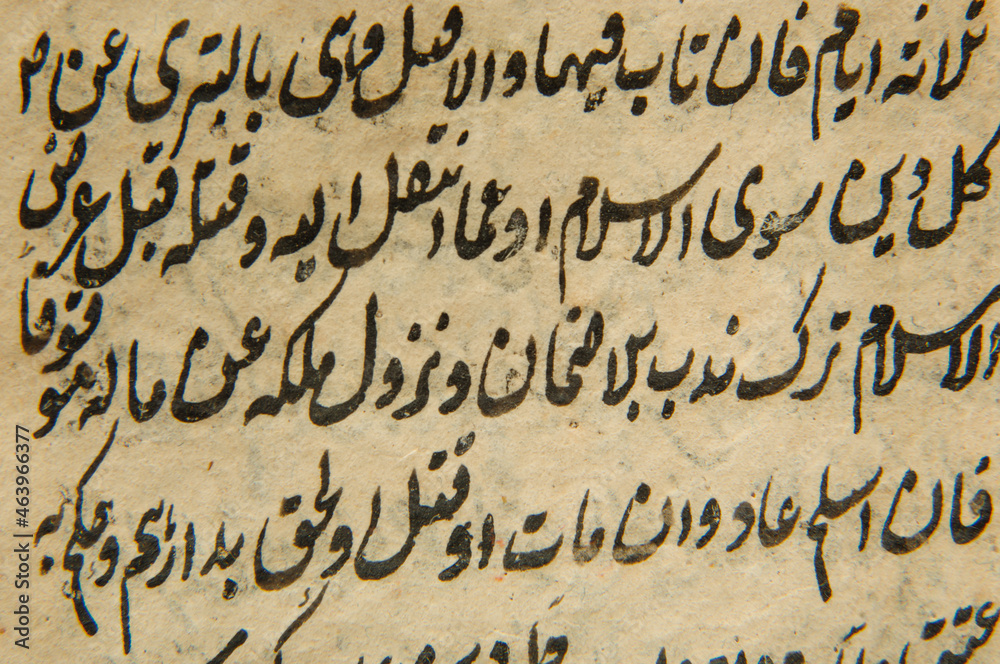 Ancient open book in arabic. Old arabic manuscripts and texts Stock ...