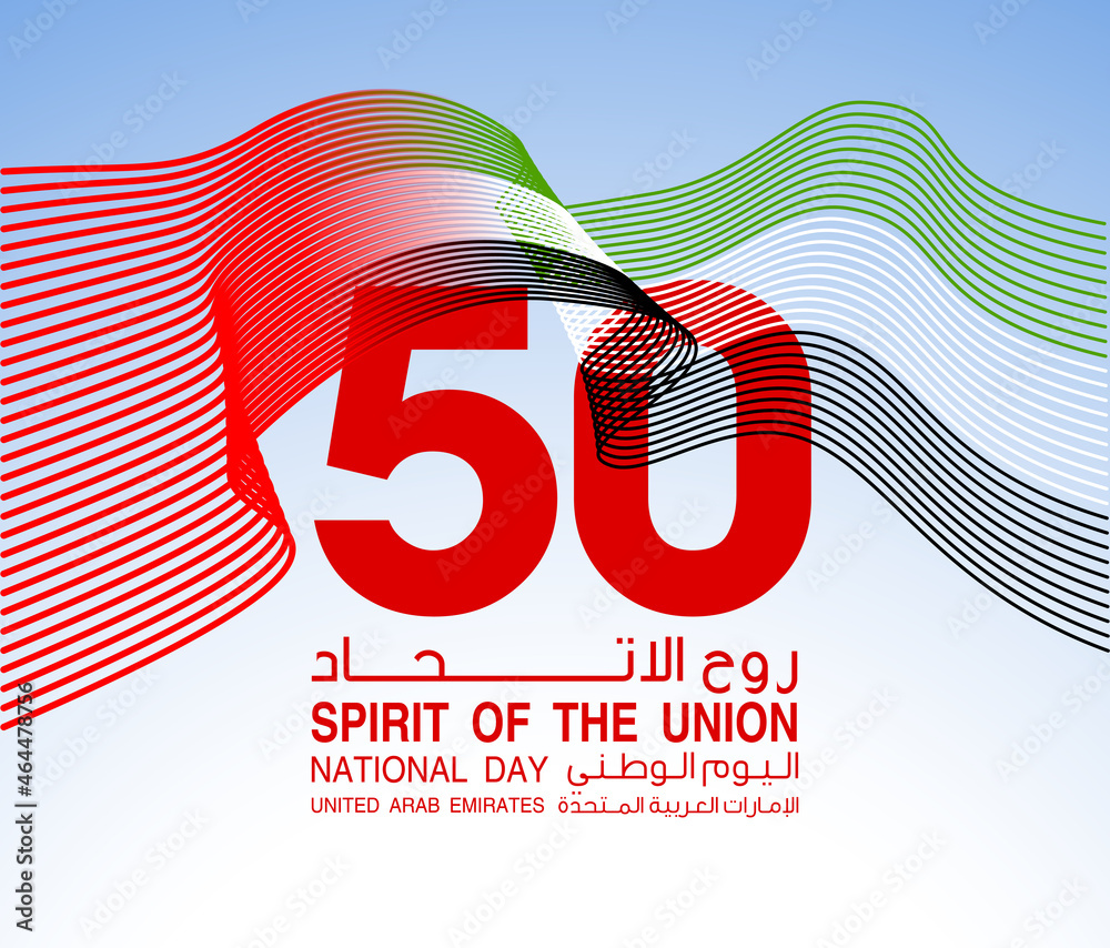 translated from Arabic Fifty UAE national day, Spirit of the union ...