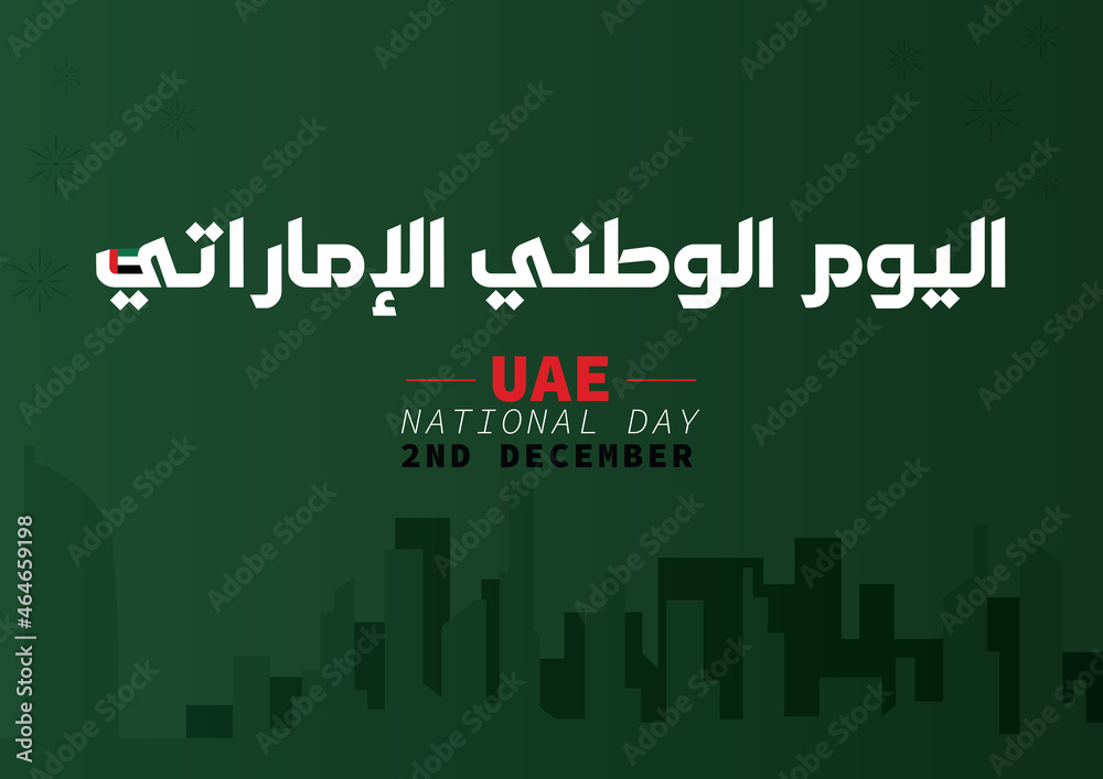 United Arab Emirates (UAE) National Day holiday 2nd December , UAE flag ...