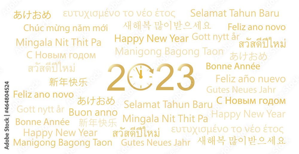 Happy New Year 2023 in different languages word cloud greeting card ...