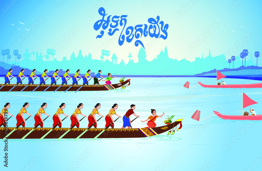 Cambodian Water Festival,The Royal Boat Racing Festival, Lanterns ...