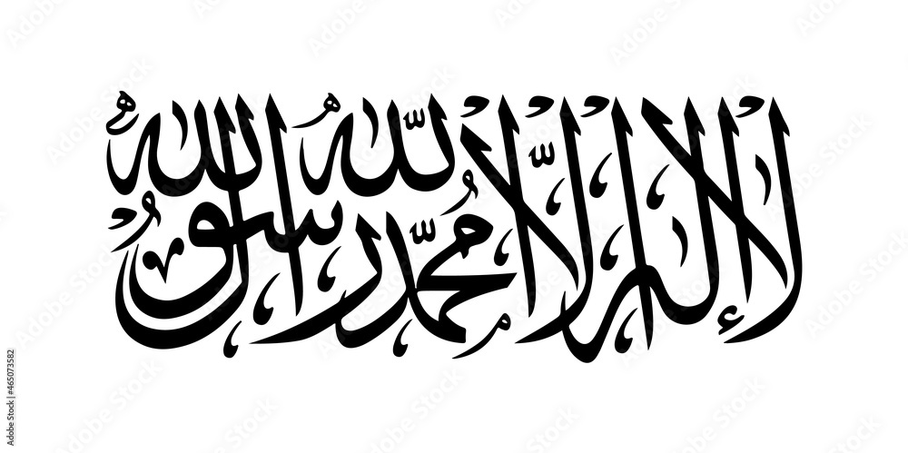 Vektorová grafika „Taliban of Afghanistan Flag. (Arabic Translate: I ...