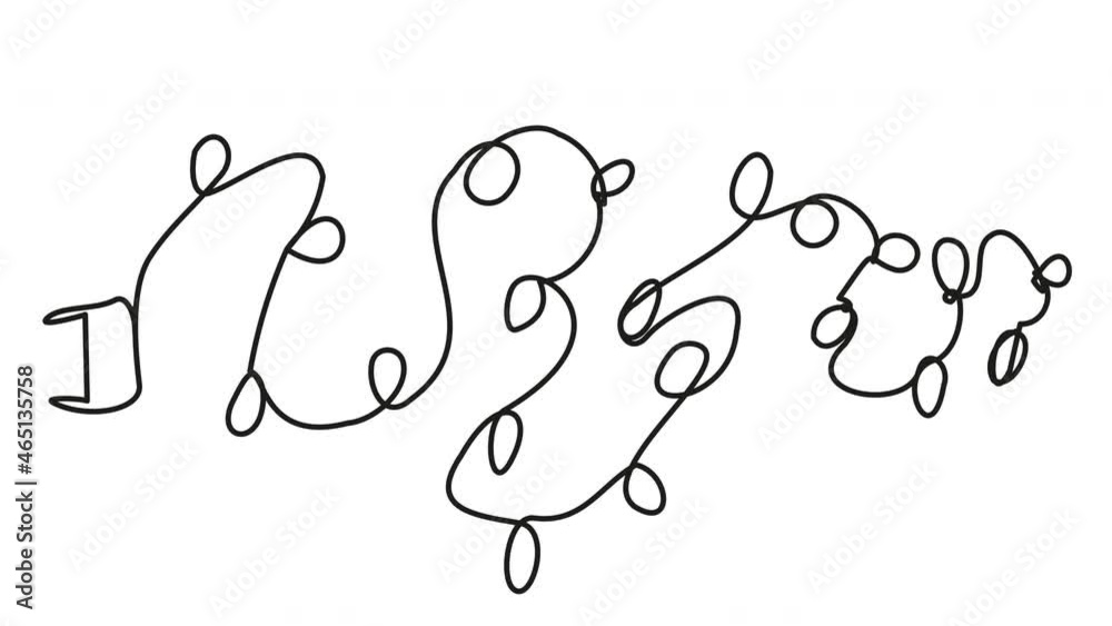 Self drawing simple garland one line on a white background. 4k ...
