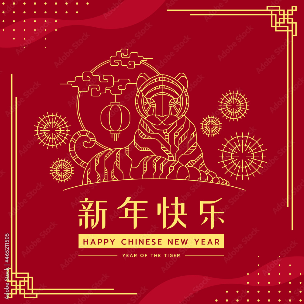 chinese new year, year of the tiger banner - gold abstract modern line ...