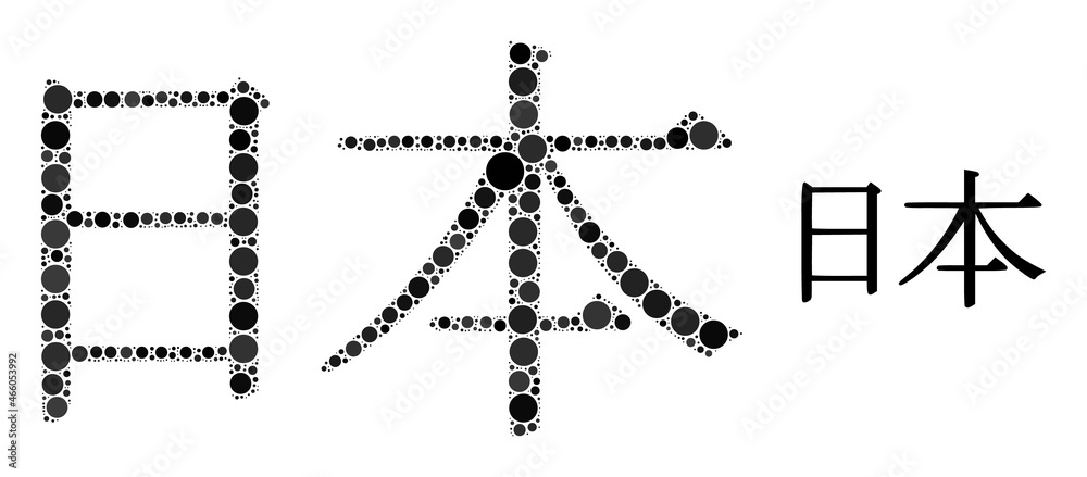 Japan ideogram vector collage of round dots in different sizes and ...