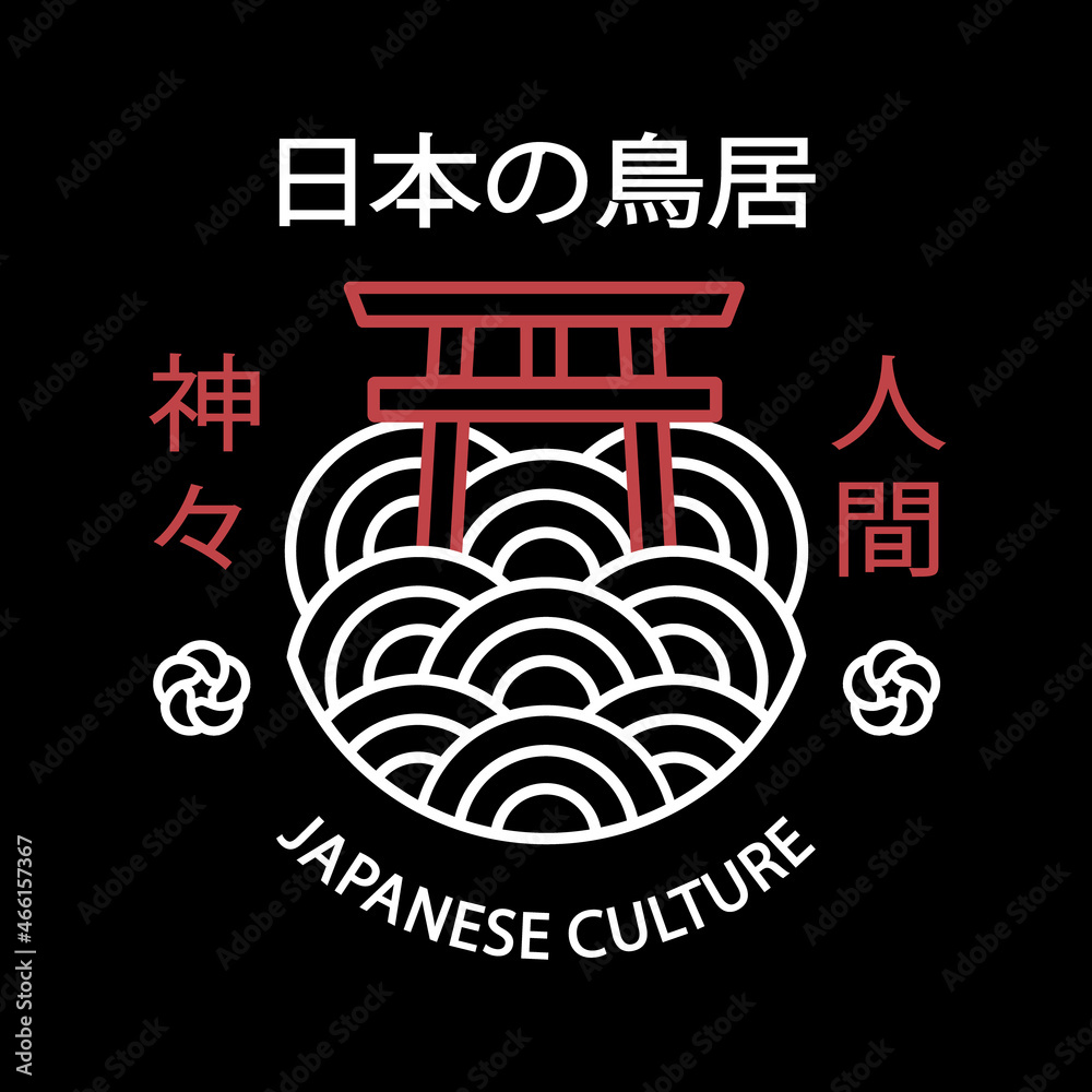 japanese gate artwork illustration with japanese text ( tranlation ...
