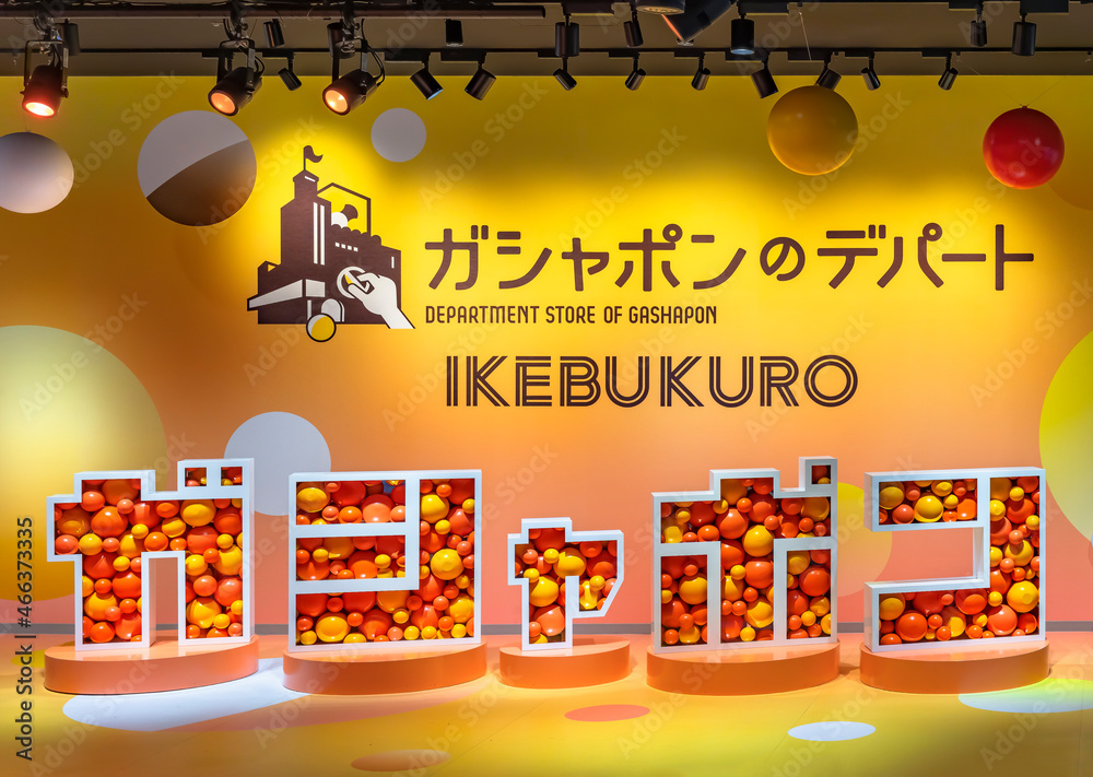 tokyo, japan - july 20 2021: Entrance wall of the department store of ...