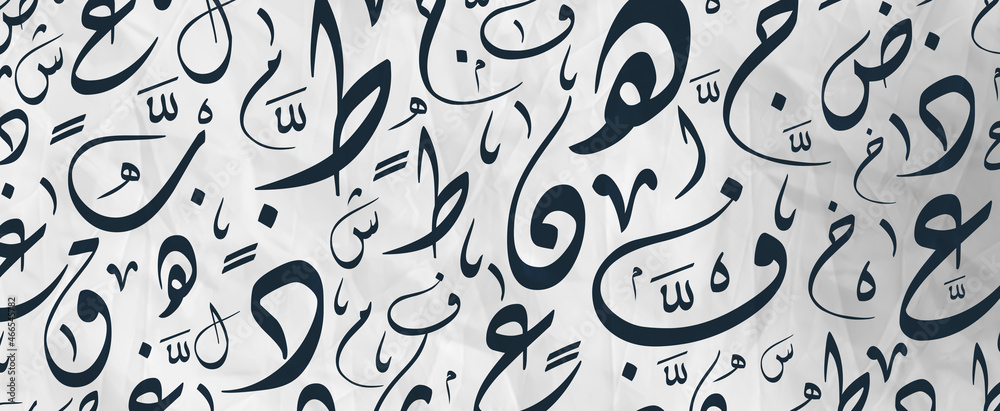 Creative colorful background, Arabic Calligraphy Background Contain ...