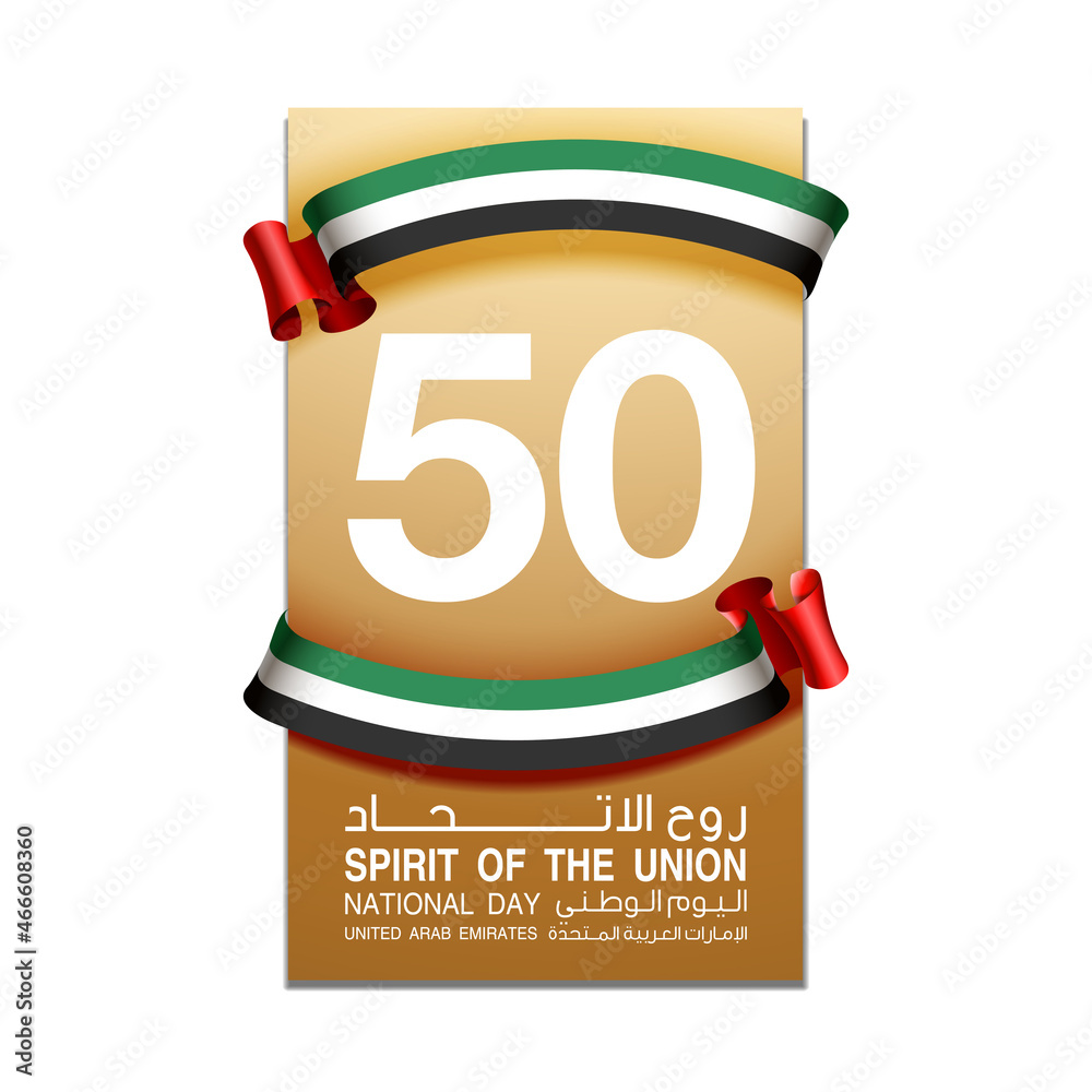 translated from Arabic Fifty UAE national day, Spirit of the union ...