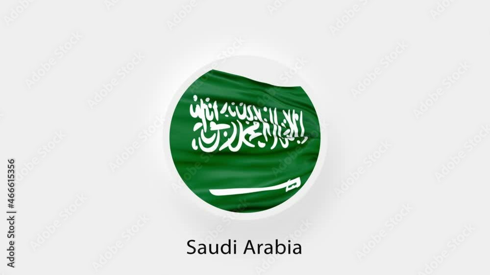 Saudi Arabia Circular Flag Loop. Animated national flag of Saudi Arabia ...