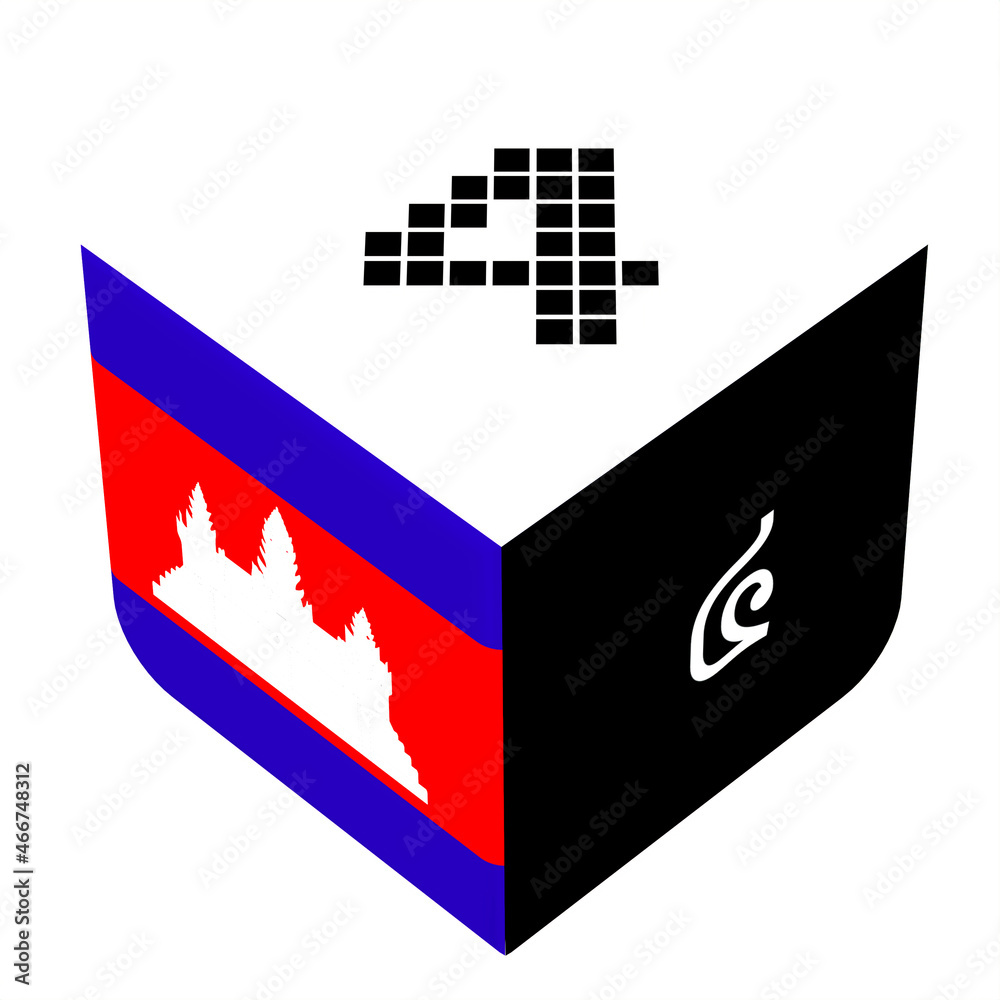 Number symbols 0-9 in Khmer numbers Stock Illustration | Adobe Stock