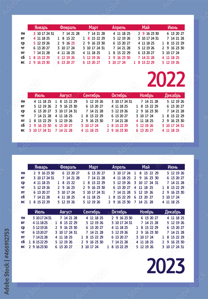 Set horizontal pocket calendars in Russian (Cyrillic letters) 2022 ...