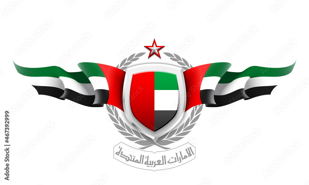 Fifty UAE national day, Spirit of the union. Logo with UAE flag and ...