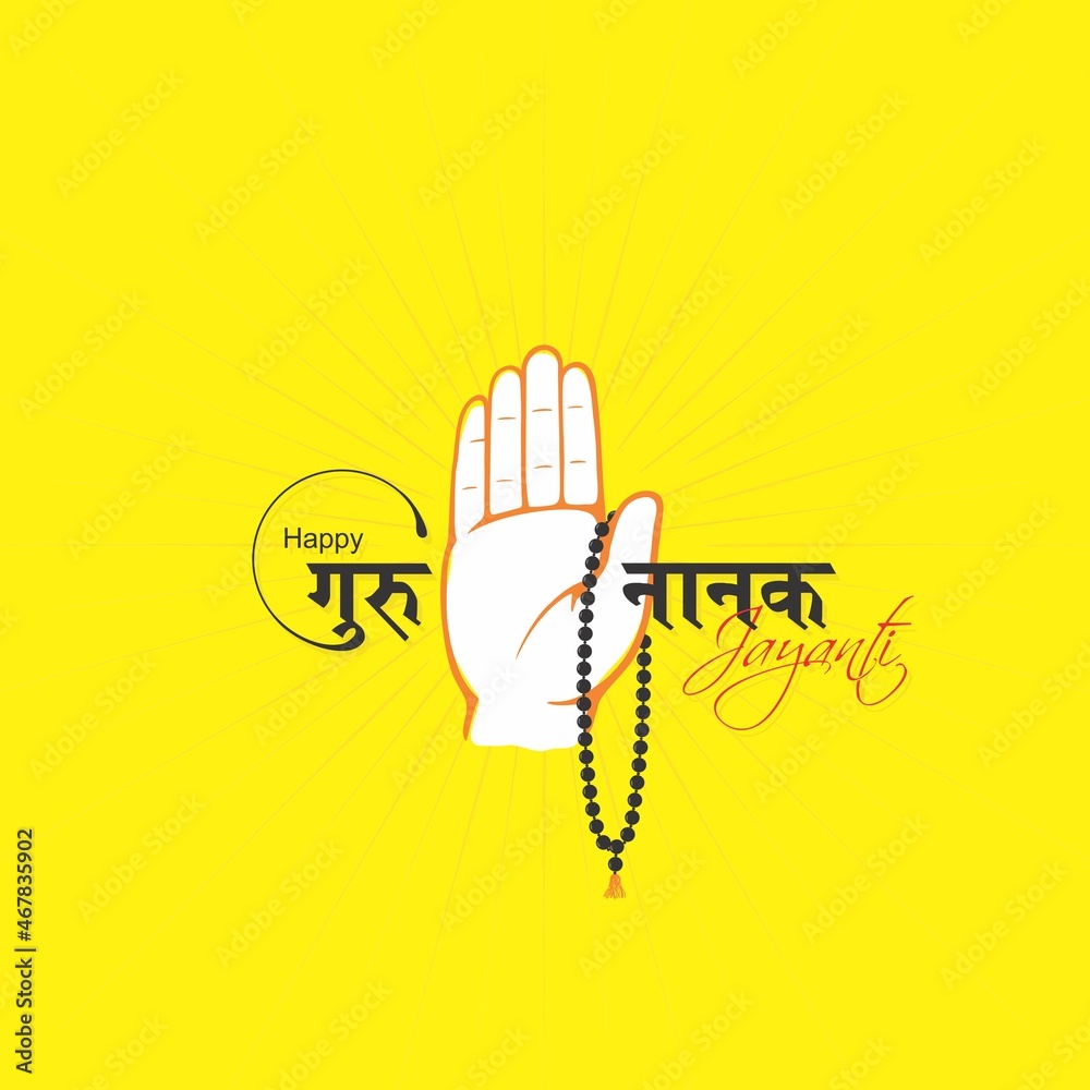 Hindi Typography Happy Guru Nanak Jayanti means Happy Guru Nanak ...